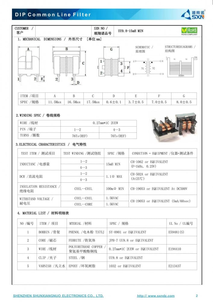 UU9.8-15mH specification page 2