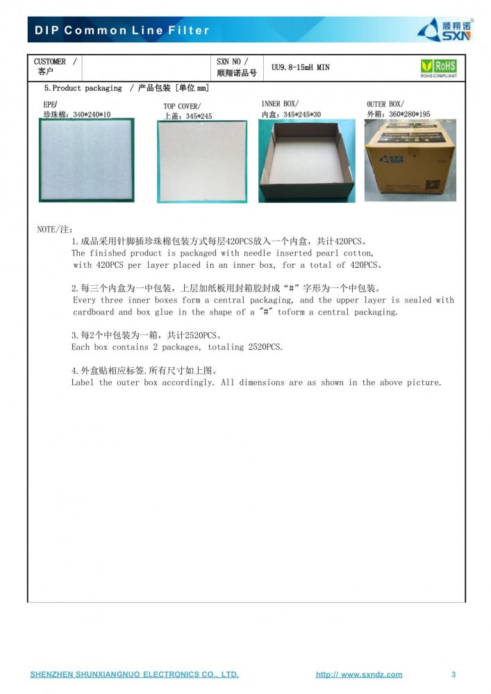UU9.8-15mH specification page 3