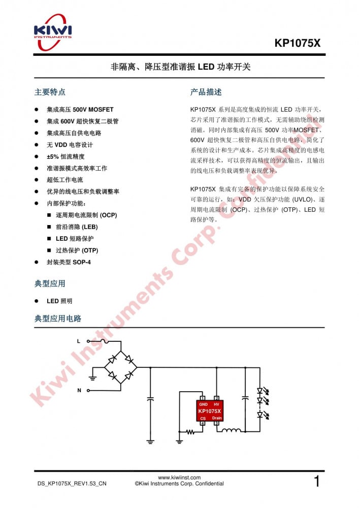 KP10750VPA datasheet page 1