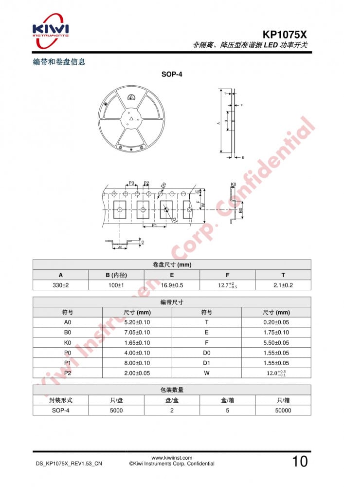 KP10750VPA datasheet page 10