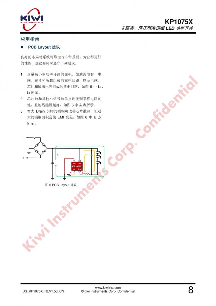 KP10750VPA datasheet page 8