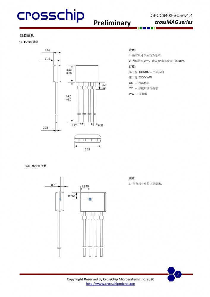 CC6402SS datasheet page 7