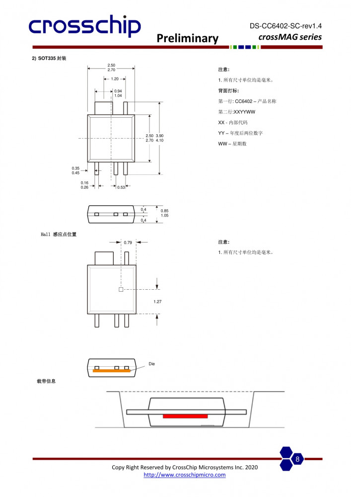 CC6402SS datasheet page 8