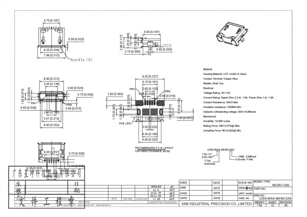 U254-051T-4BH82-S2S technical drawing page 1