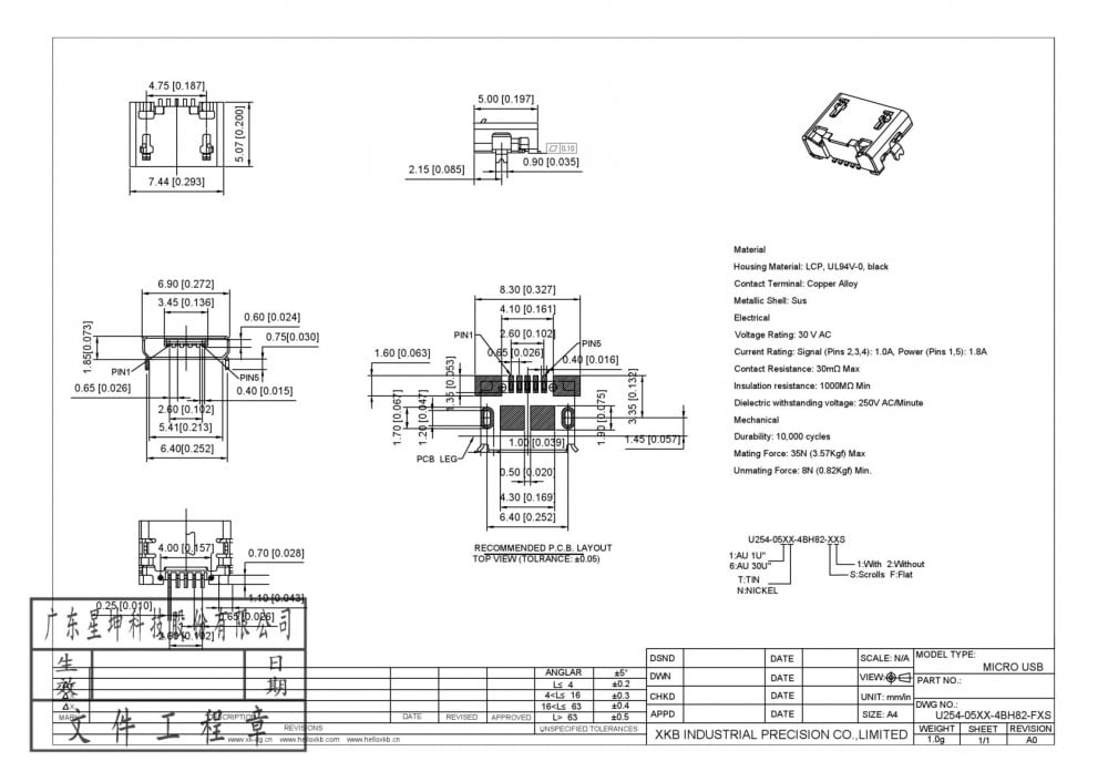 U254-051T-4BH82-S2S technical drawing page 2