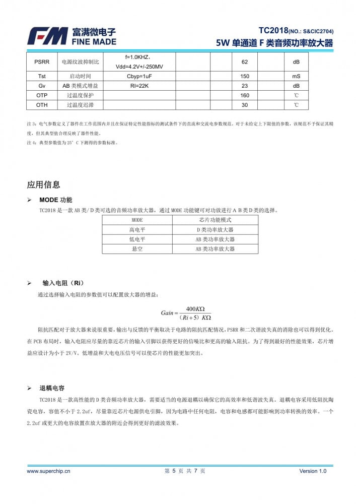 FM TC2018 datasheet page 5