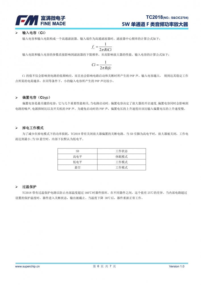 FM TC2018 datasheet page 6