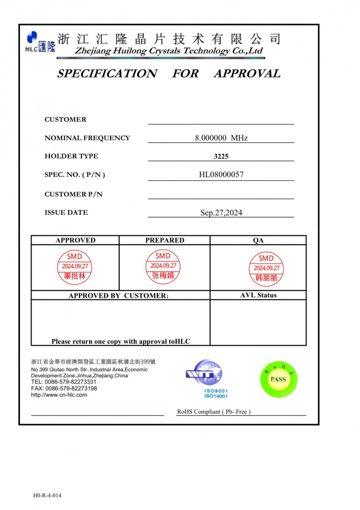 HL08000057 specification page 1