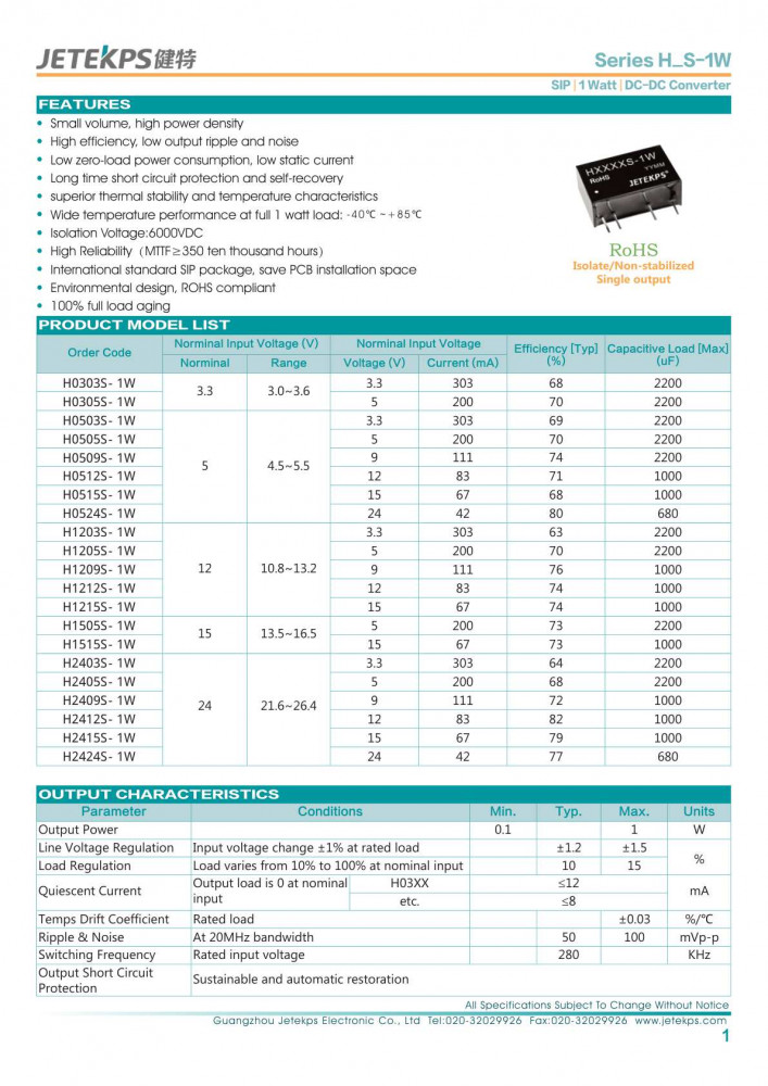 JETEKPS H0505S-1W datasheet page 1