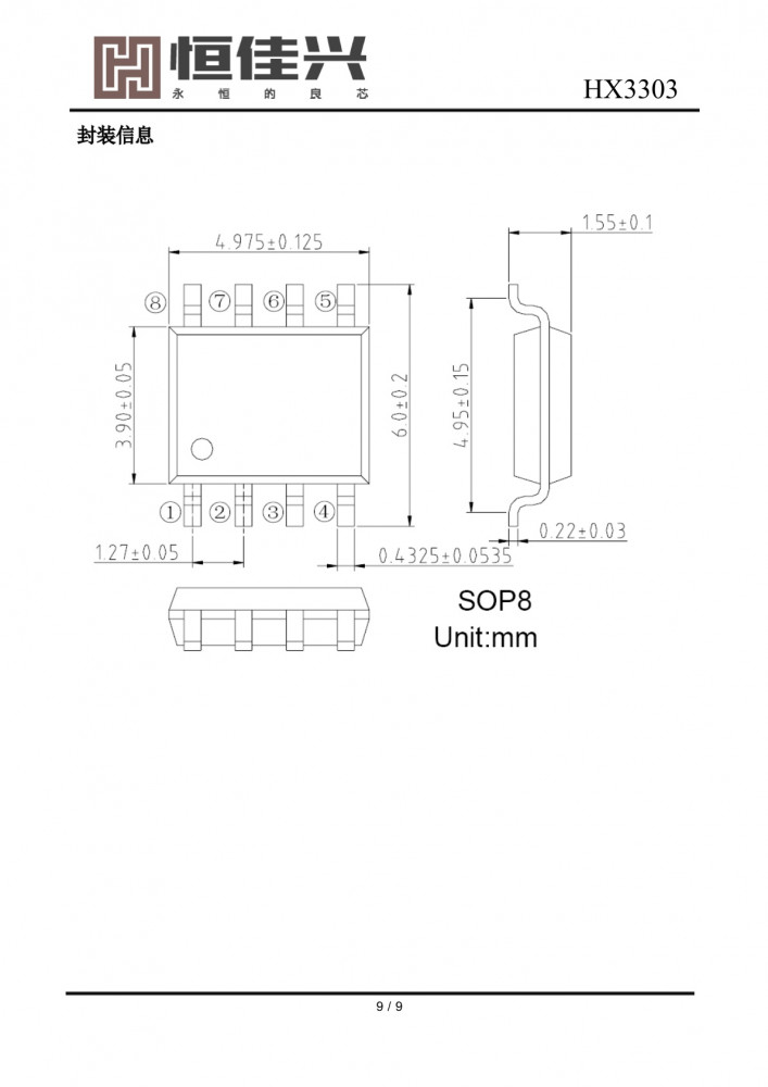 HX3303 datasheet page 9
