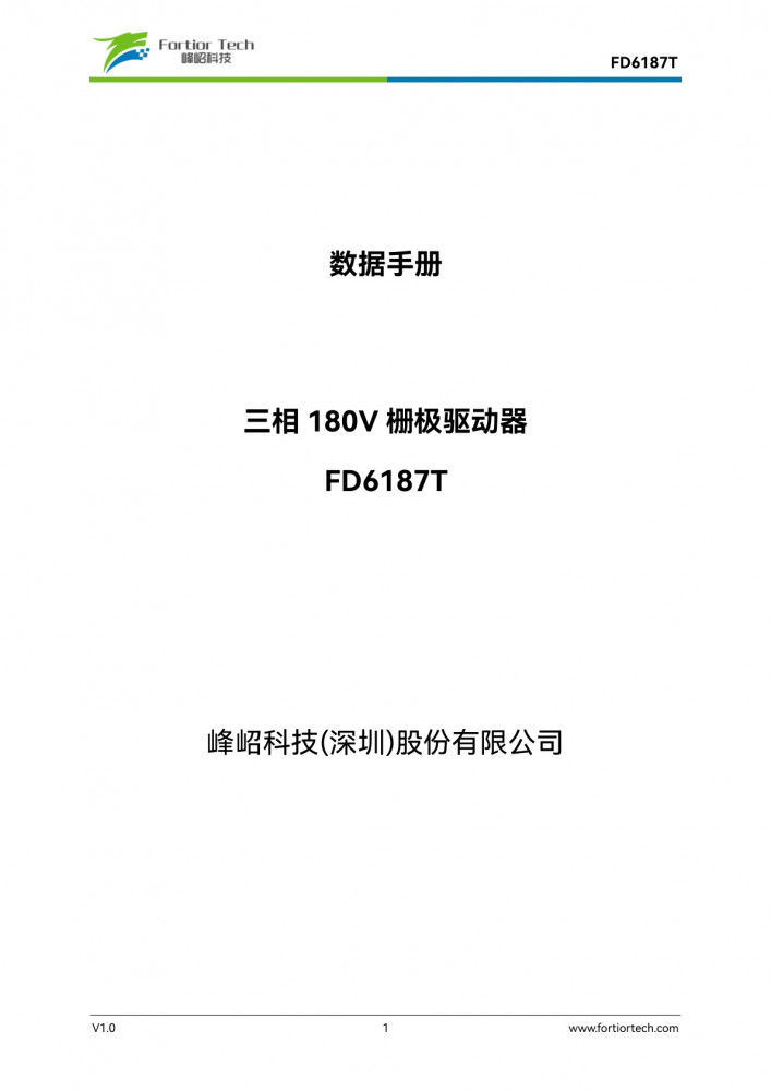 FD6187T datasheet page 1