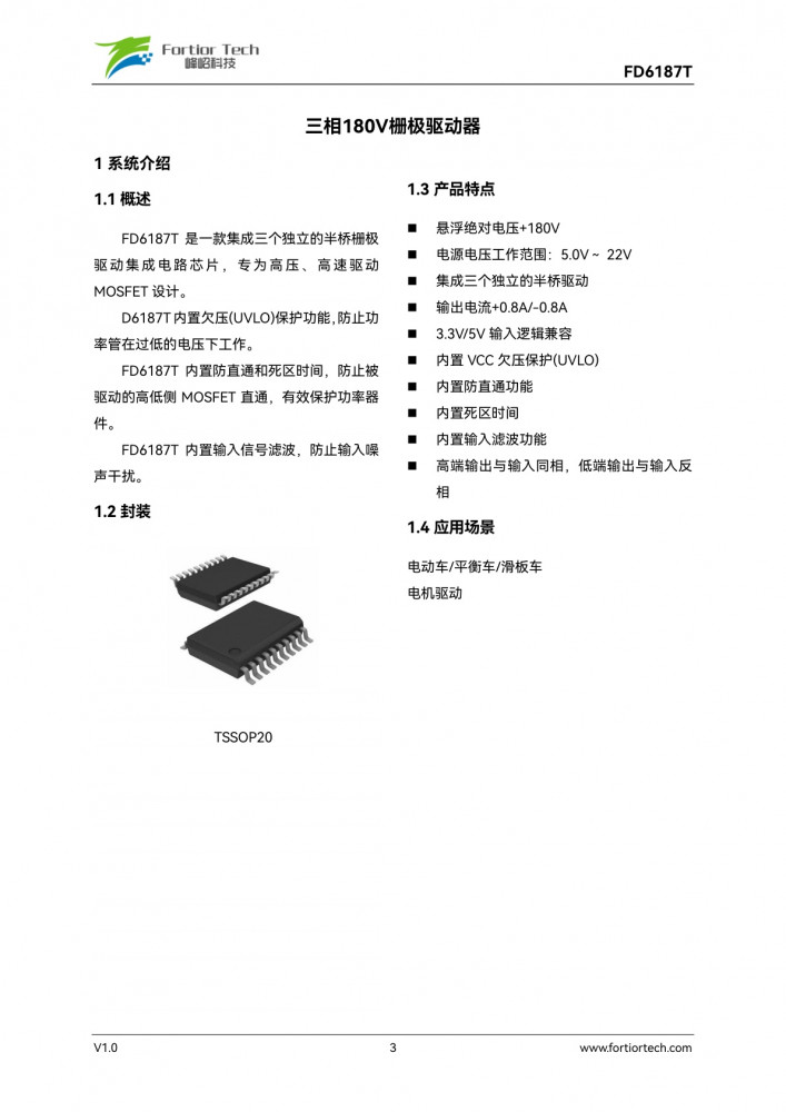 FD6187T datasheet page 3