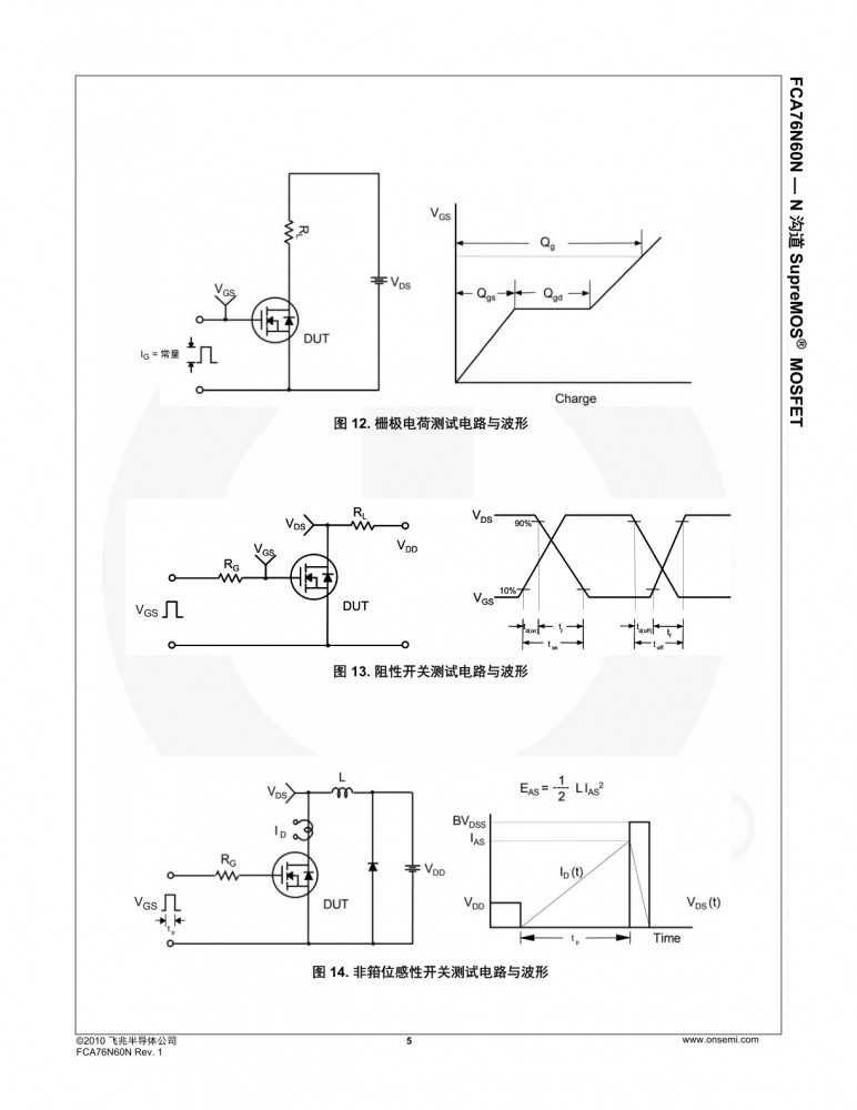 FCA76N60N datasheet page 5