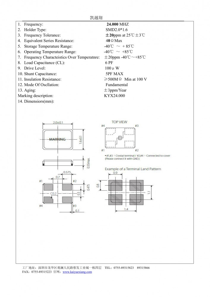 KYX K2B240000620 datasheet page 2