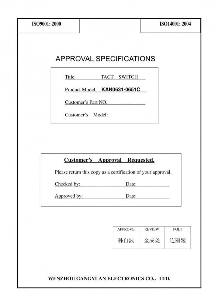 KAN0631-0651C specification page 1
