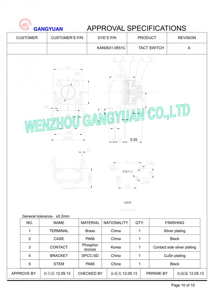 KAN0631-0651C specification page 10