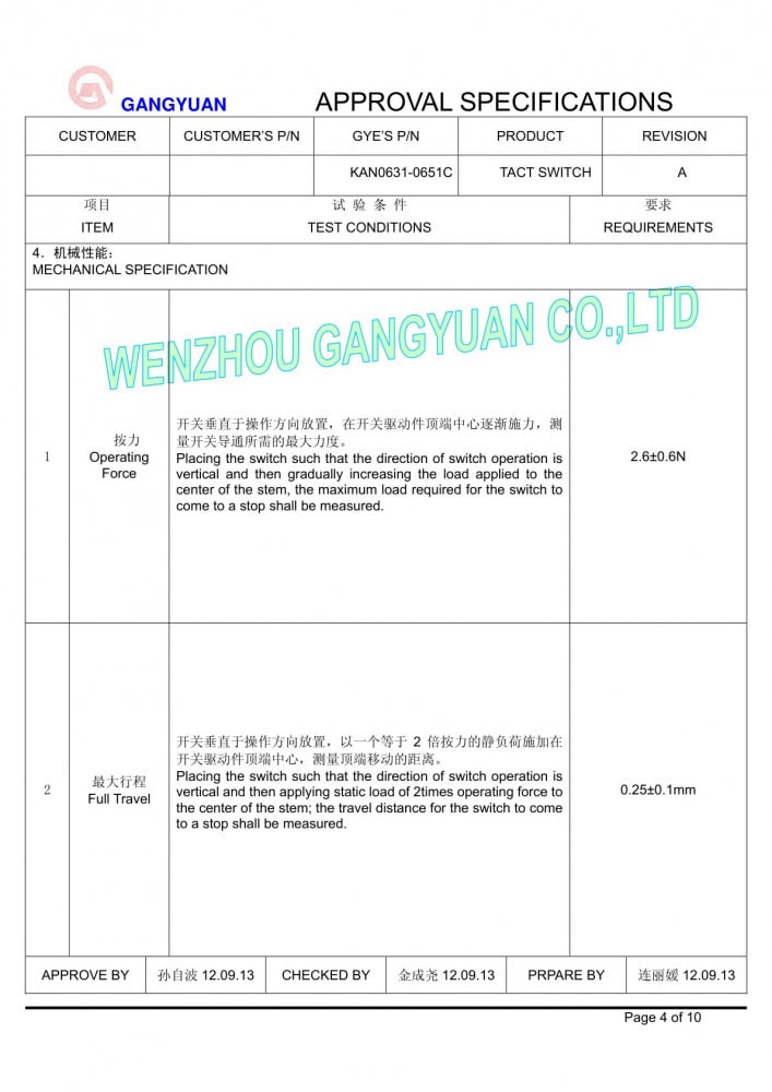 KAN0631-0651C specification page 4