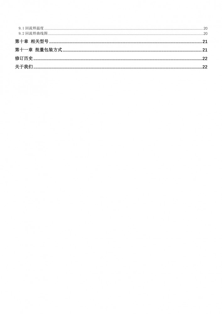 E108-GN04 series datasheet page 3