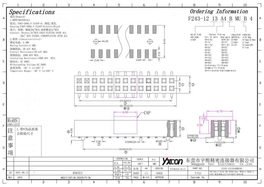 Yxcon F243-1213A4BMUB4 product drawing