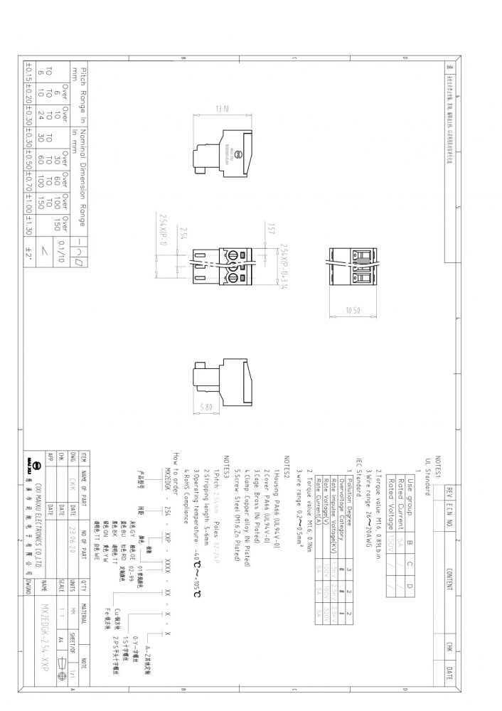 MX2EDGK-2.54-16P-GN01-Cu-Y-A technical drawing preview