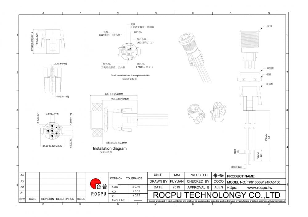 TP91606G124RA5150 technical drawing page 4