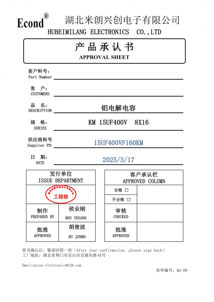 Approval sheet page 1