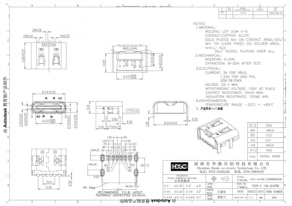 TYPE C-CQ-101PWB technical document page
