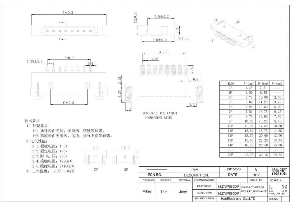9827WRS-04P technical drawing