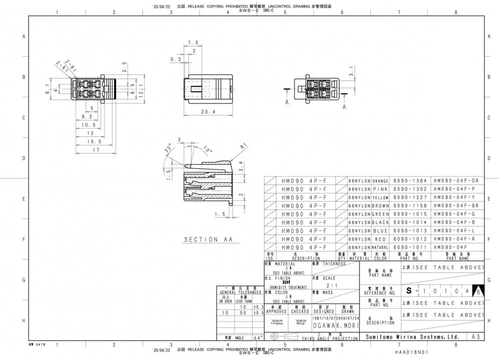 SUMITOMO 6090-1011 technical document page