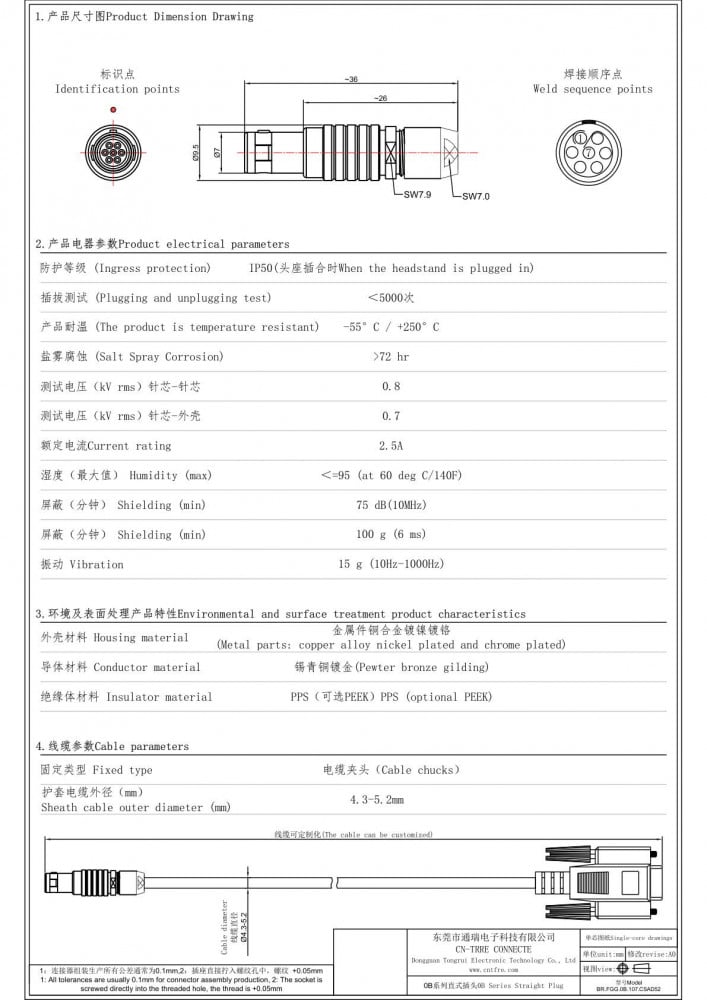 BR.FGG.0B.107.CSAD52 technical drawing