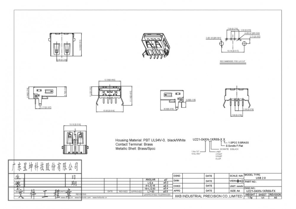 U221-041N-1BR69-S5 technical drawing page 2