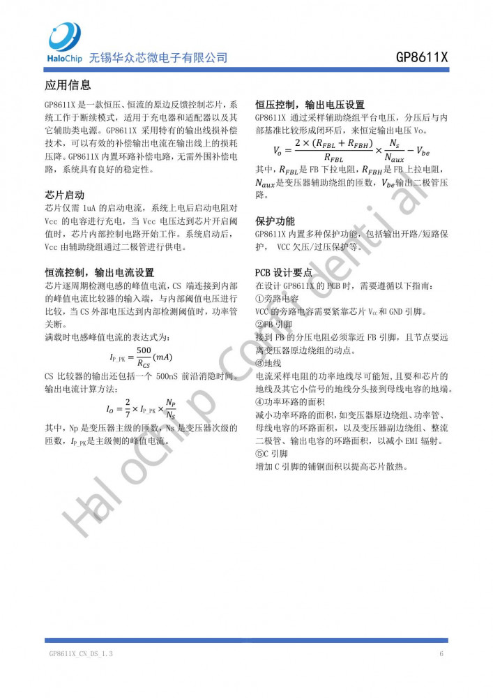 GP8611E datasheet page 6