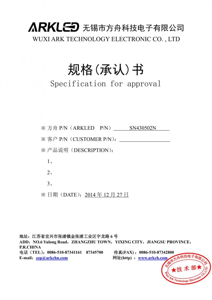SN430502N/16 specification page 1