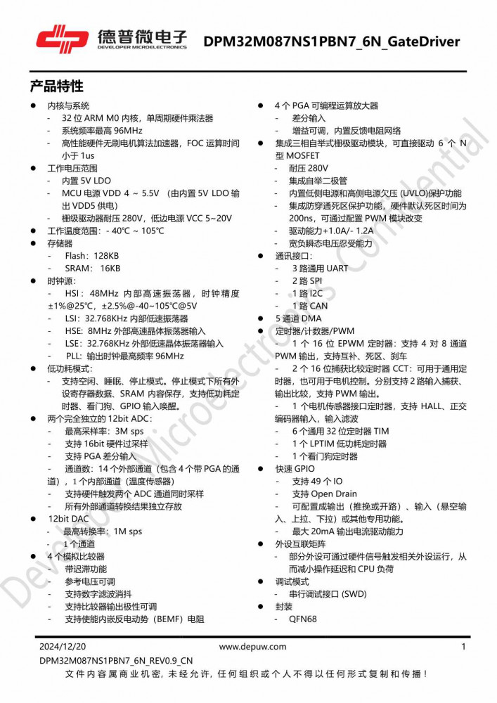 Technical document page 1