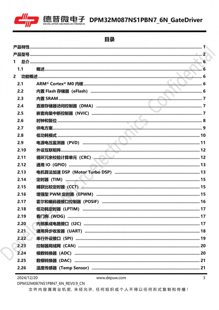 Technical document page 3