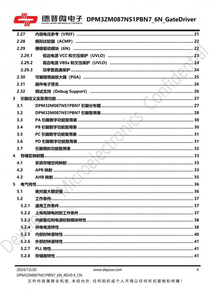 Technical document page 4