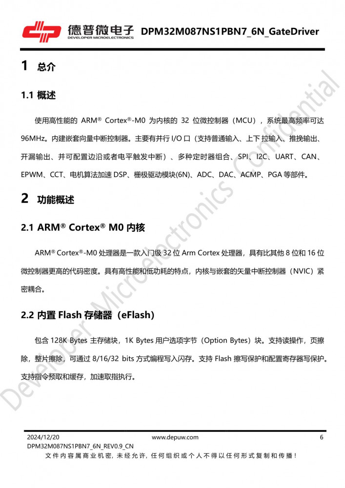 Technical document page 6