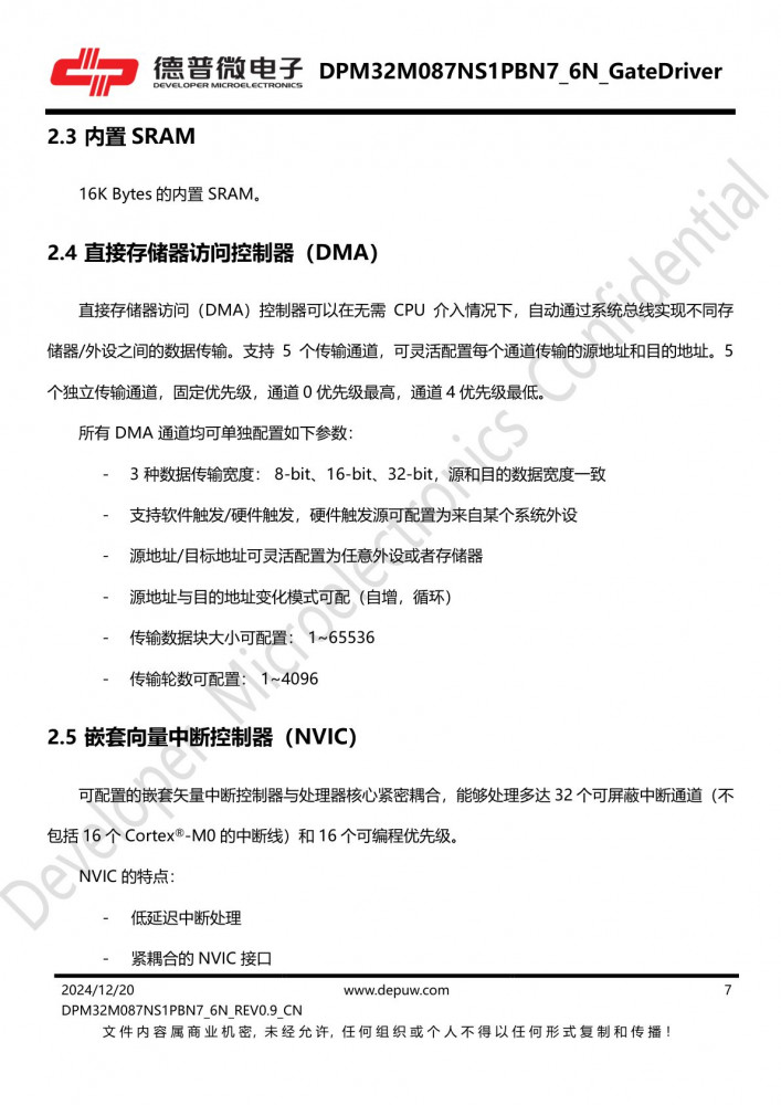 Technical document page 7