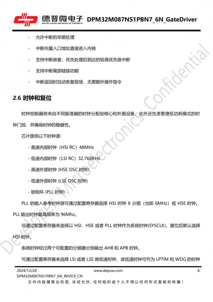 Technical document page 8