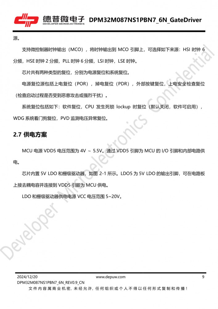 Technical document page 9