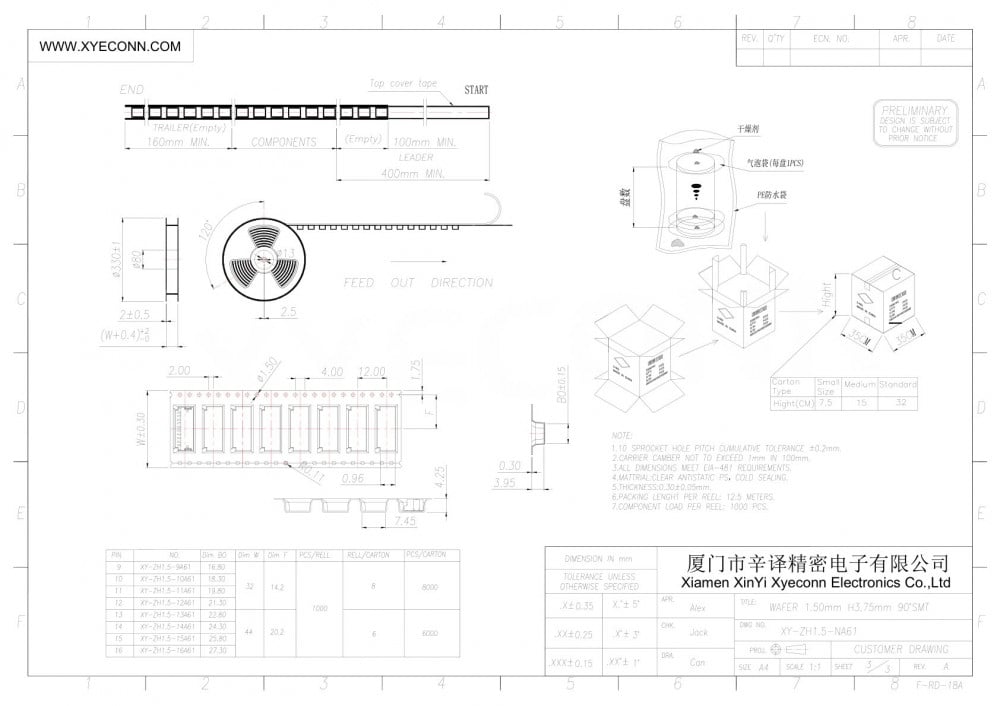 XY-ZH1.5-7A61 drawing page 3