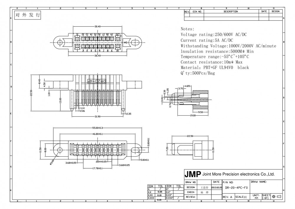 DR-12-4PC-FO technical document page
