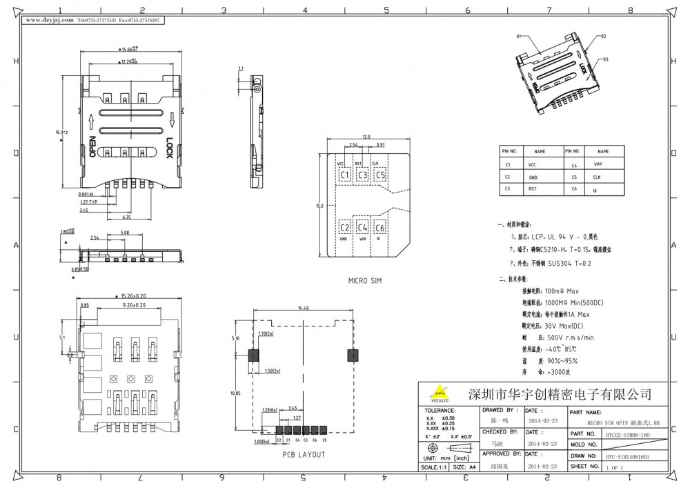 HOAUC HYC02-SIM06-180 technical drawing