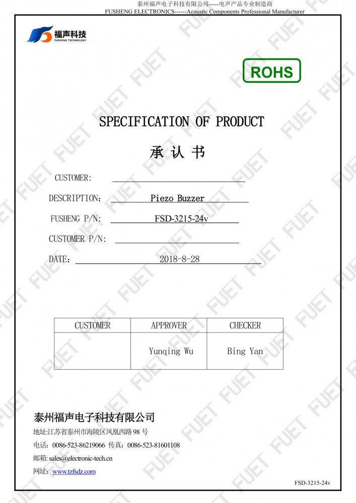 FSD-3215-24v specification page 1