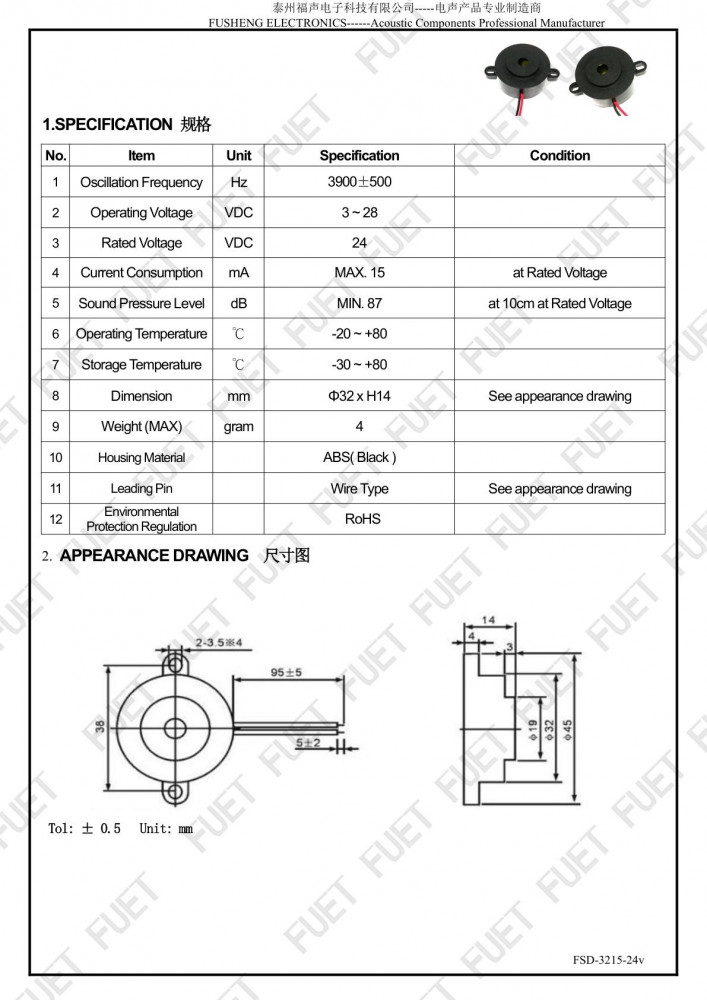 FSD-3215-24v specification page 2