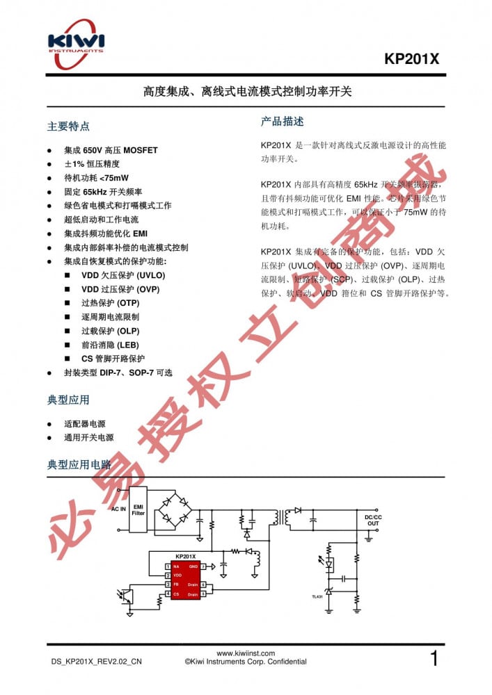 KP2012DP datasheet page 1