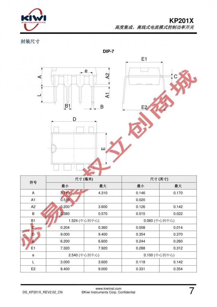 KP2012DP datasheet page 7