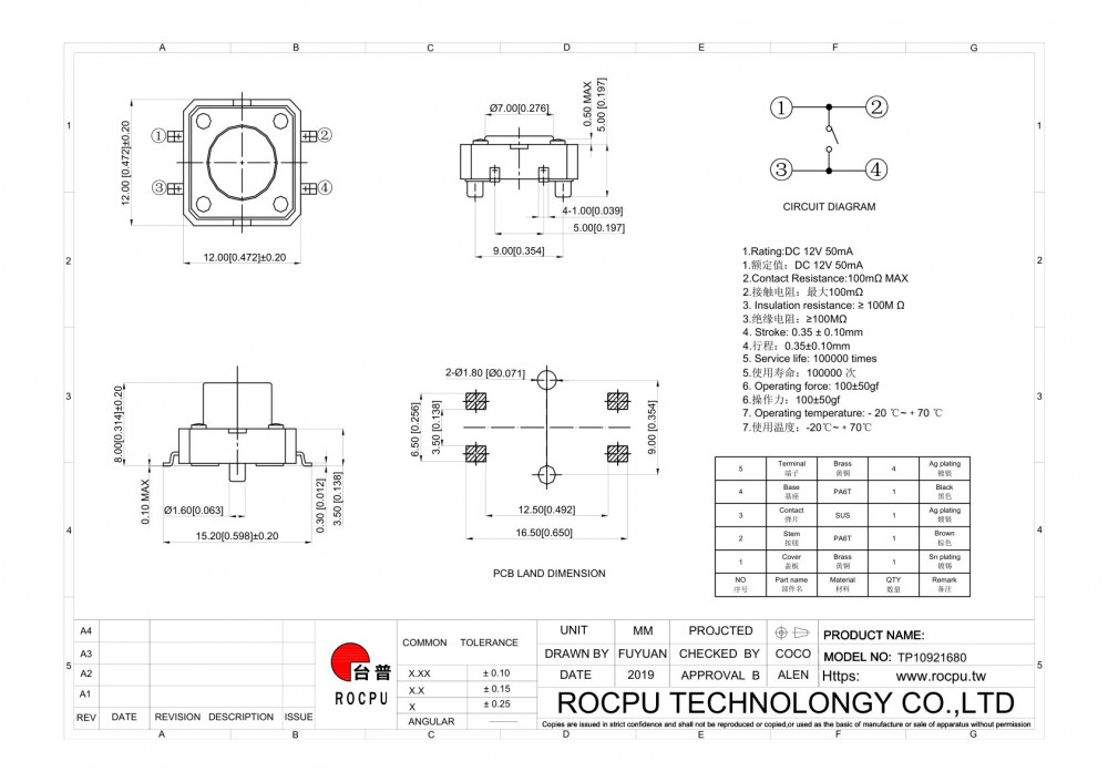 TP10921680 official technical document page