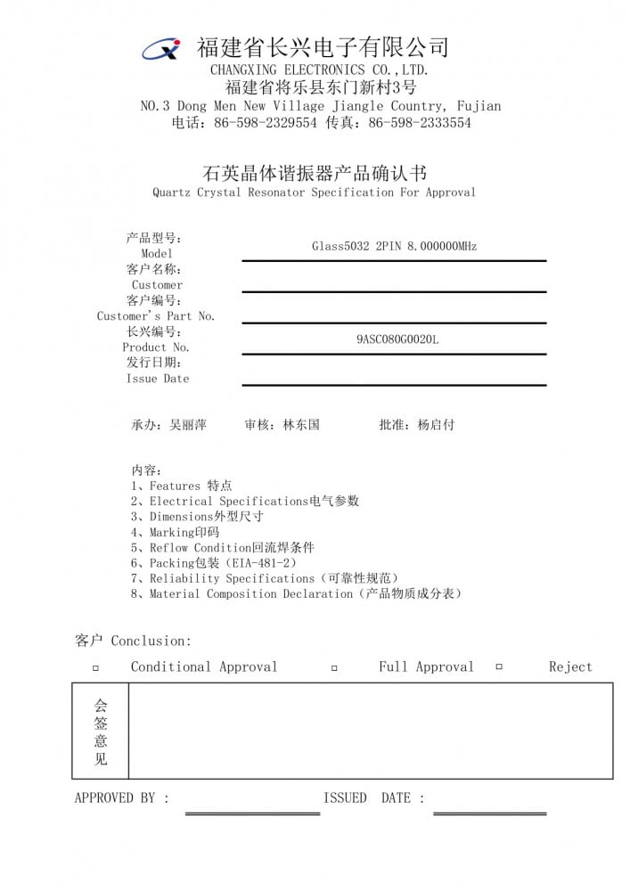 9ASC080G0020L specification document page 1