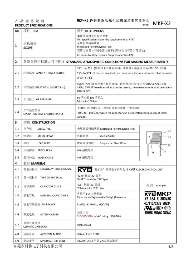 PX154K2W1502 specification page 4